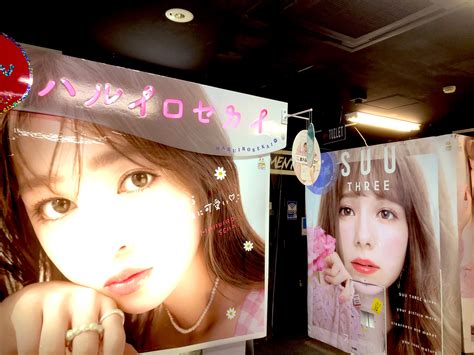 タイトーステーション上野アメ横店 On Twitter 【プリントシール機】 当店2階プリントシール機全4台稼働中‼️フリュー最新機種ハル