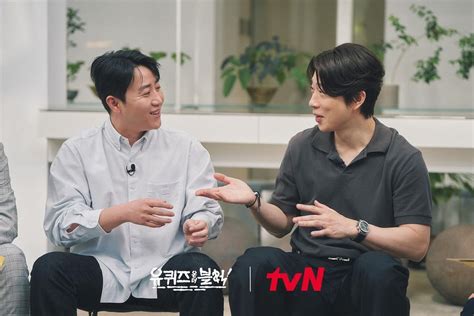 더쿠 홍진호x임요환 유퀴즈 스틸컷