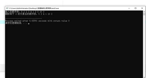 数据结构线性表之顺序表 Csdn博客