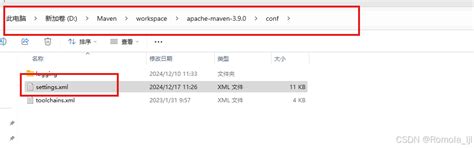 Intellij Idea的安装教程以及idea的jdk和maven配置 Csdn博客