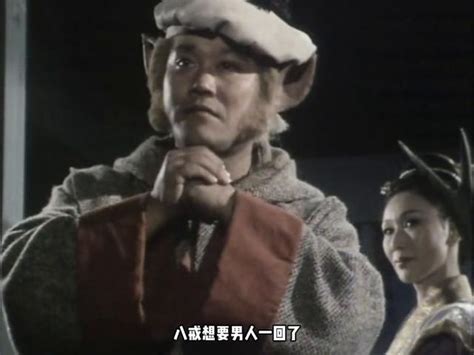 開頭多歡樂，結局就有多悲傷，悟空首嘗失戀痛苦西遊記 每日頭條