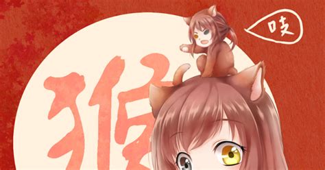 オリジナル Happy New Year Fuyaのイラスト Pixiv