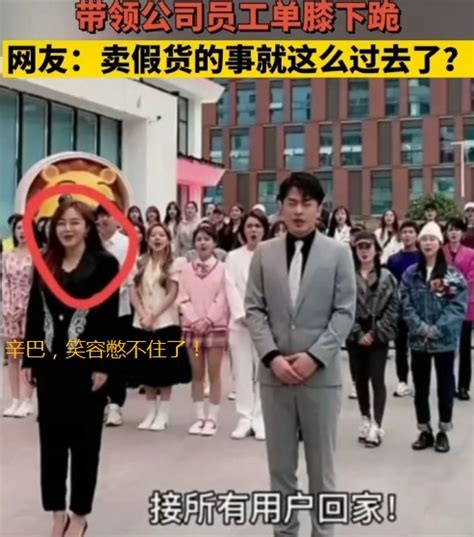 辛巴復出他敢賣你還敢買麼？還是買羅永浩、李佳琪薇婭賣的貨放心 壹讀
