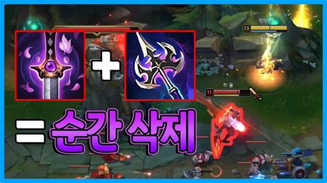 버프 된 요우무 이거 지금 못 막습니다 Youtube