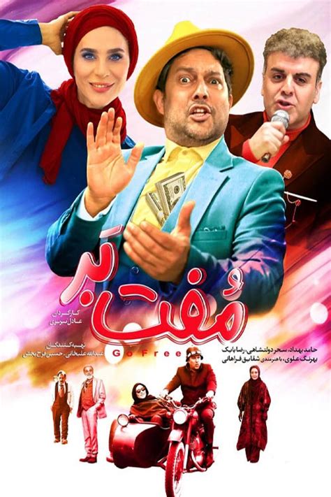 دانلود انیمیشن خاطرات یک حلزون Memoir Of A Snail 2024 با دوبله فارسی