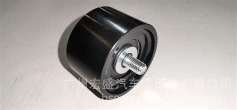 岱高dayco 潍柴wp13电喷 涨紧轮 惰轮 612630060973612630060973图片【高清大图】 汽配人网