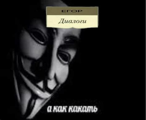 Создать мем а как какать мемы анонимус мем анонимус Картинки