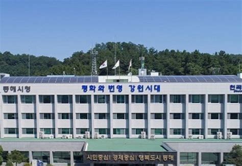 동해시 국가재난지원금 지급 가족관계증명서“무료발급” 파이낸셜뉴스