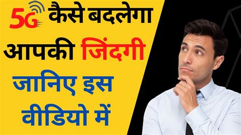 G Launched In India Full Detailed Video Latest News G Glaunched Youtube