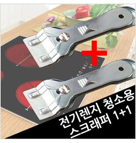 스크래퍼 특가 11 전기렌지 청소 필수품 인덕션 끌칼 티몬