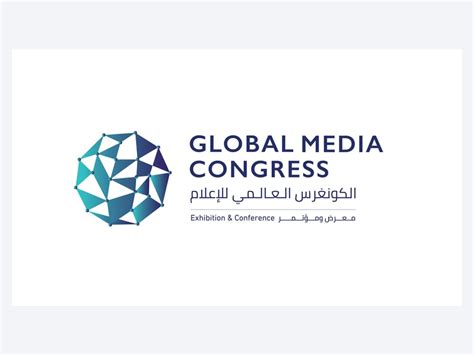 الكونغرس العالمي للإعلام 2023 يستشرف مستقبل الإعلام مع كبار