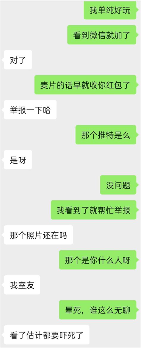 反差乐园 On Twitter 6一番试探之下闺蜜彻底暴露了自己反差的真实面目 Vuedq6ylpy