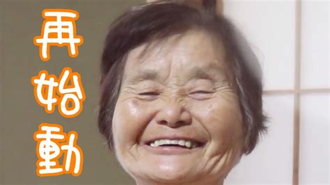 Youtube再開します！！ Youtube