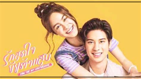 รักสุดใจยัยตัวแสบ Ep 27 วันที่ 3 ก ค 66 ตอนที่ 27