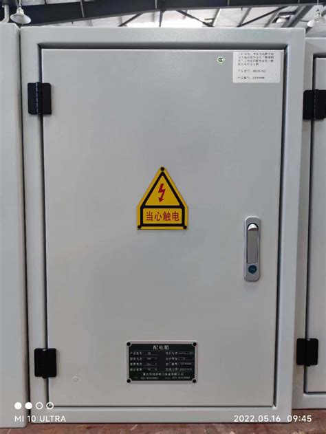 Middle East Electrical Equipment Export Power Panel Metal Power Supply
