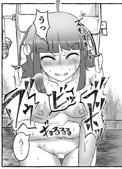 65 OFF桜ノ宮ひまりは一週間後にうんち漏らす 屑管理システム DLsite 同人 R18