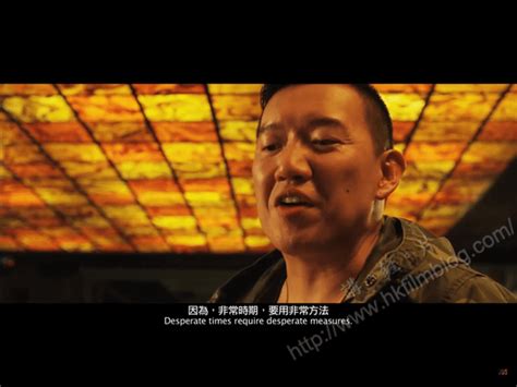飛虎題材的電影 講鏟片