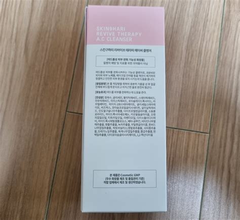 청소년 여드름 클렌징폼으로 피지 녹이는 방법
