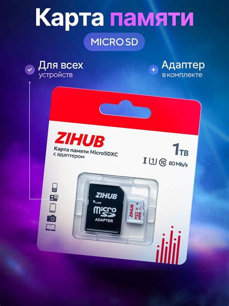 Карта памяти micro sd 1000gb - купить с доставкой по выгодным ценам в ...