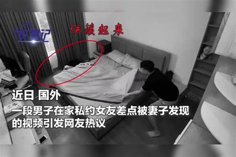 丈夫趁妻子出差私约女友，没成想妻子提前回来，混乱场面被监控拍下妻子女友场面