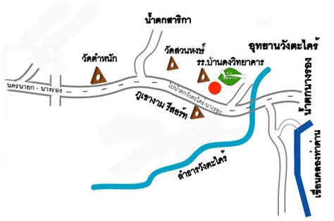 รวมภาพชุมนุมรุ่นที่ภูเขางามรีสอร์ท อ