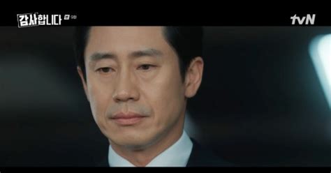 감사합니다 조아람 스캔들 난 진구와의 관계 母가 가정부였다