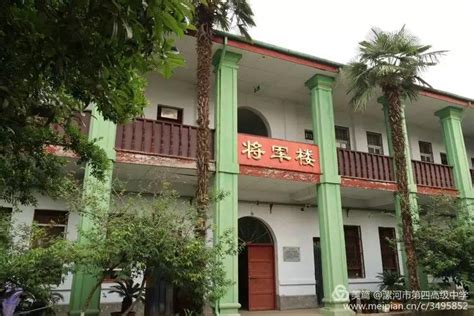 将军楼 河南省漯河市第四高级中学