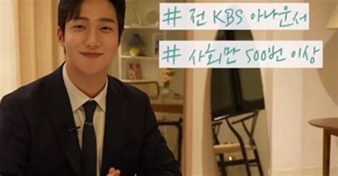 이규석 아나운서kbs 고수의 결혼식 사회자 서비스 서울특별시 용산구 숨고 숨은고수