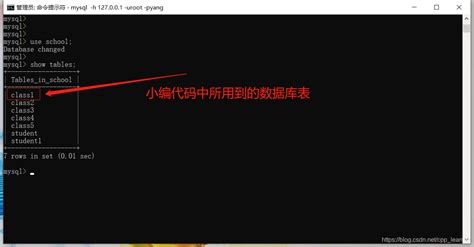 C 连接mysql实现增删改查(详细步骤)c Mysql 增删改查 Csdn博客 C 连接mysql实现增删改查(详细步骤)c Mysql 增删改查 Csdn博客