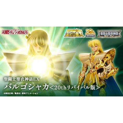萬代聖鬥士處女座ex的價格推薦 2024年8月 比價比個夠biggo