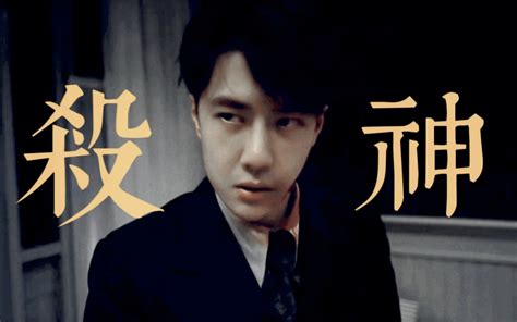我愿称之为“哭包杀神”，爱哭但能打！「王一博无名霍元甲」 다희 다희 哔哩哔哩视频