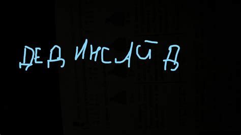 Я дед инсайд Youtube