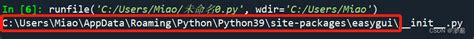 Python Easygui修改窗口位置easygui每次跳出的位置不一致 Csdn博客