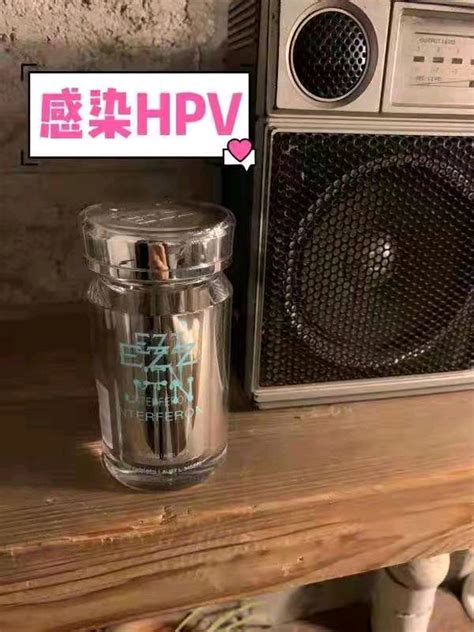 Hpv转阴真要这么做吗？ 哔哩哔哩