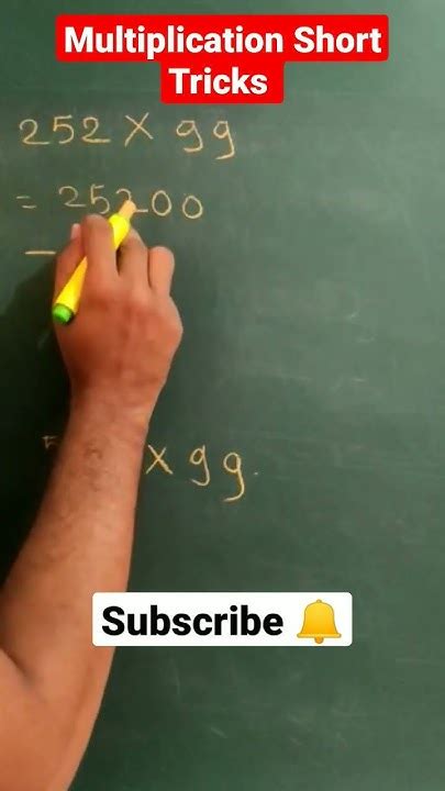 Multiplication Short Tricks I Multiply Any Number By 99 Shorts Viral Viralvideos
