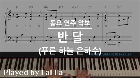 By Lalla Youtube