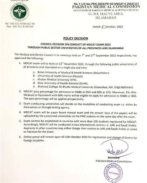 Mdcat 2022 Date Announced Pedagogia Education System