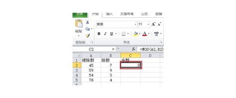 Excel中mod函数的使用方法 360新知
