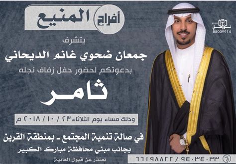 فواز فلاح Fawazfalah Twitter