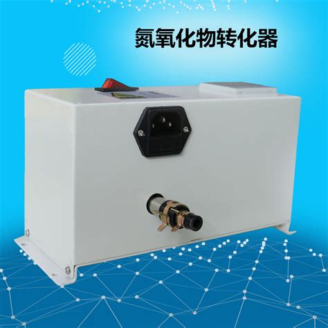 氮氧化物转换器环保在线监测设备NOx 组分分析氮氧化物转换器 谷瀑环保