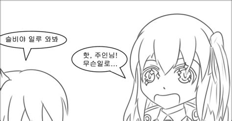 Closers 승리자 빡친사람のマンガ 漫画 クローザーズ 클로저스 Pixiv