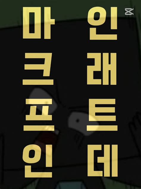 네모난 세상 Youtube