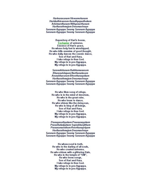 Harivarasanam Lyrics And Meaning Pdf Shiva Deities
