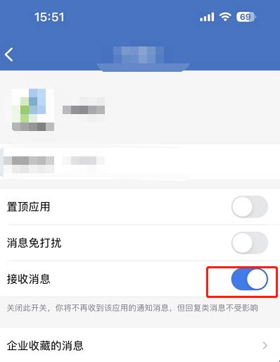 关于企业微信发应用消息成员无法收到的排查方式 开发者社区 企业微信开发者中心