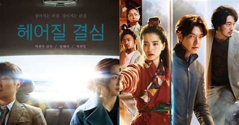 헤어질 결심→외계인 연속으로 본다