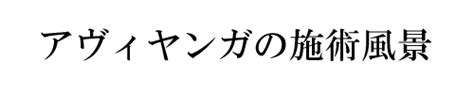 アヴィヤンガ（全身オイルマッサージ）｜アーユルヴェーダ・インド伝統医学の情報サイト｜アーユルヴェーダライフ（家庭の医学・代替医療・予防医学）