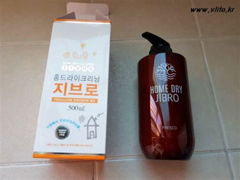 집에서 드라이클리닝 세탁 하는 방법