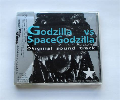 Cd ゴジラvsスペースゴジラ オリジナルサウンドトラック特撮｜売買されたオークション情報、yahooの商品情報をアーカイブ公開