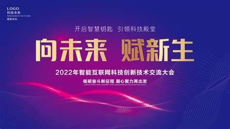 Huitu