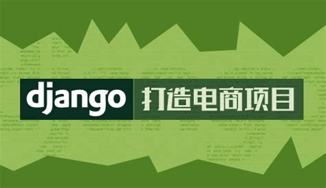 炼数成金 Dataguru专业数据分析社区